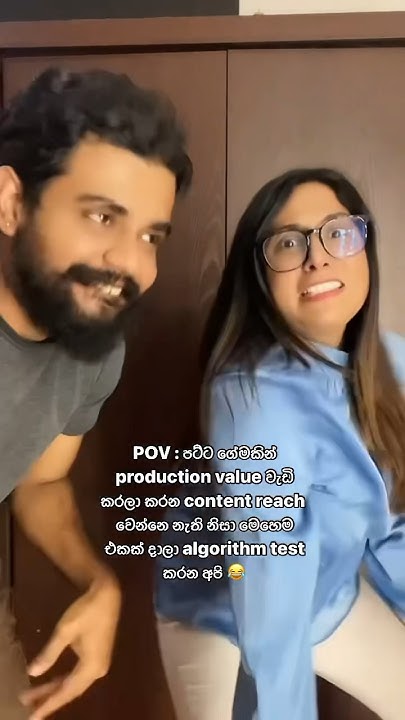 Algorithms #shorts #comedy #algorithm - YouTube