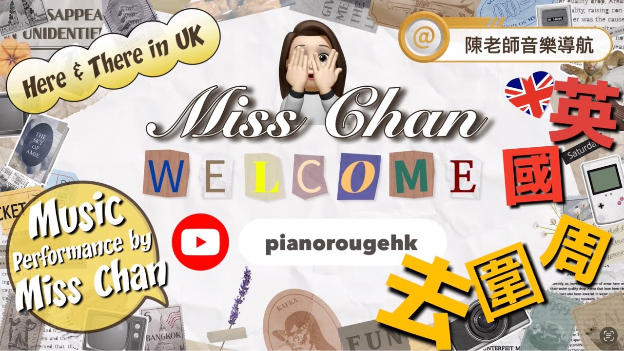 Miss Chan 英國周圍去 Here & There in UK [EPISODE 1]🌳Heaton Park - YouTube