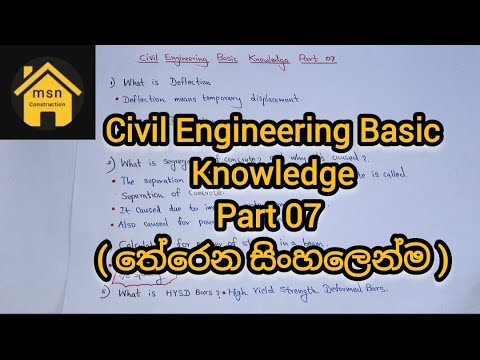 #Civil Engineering Basic Knowledge Part 07 - YouTube