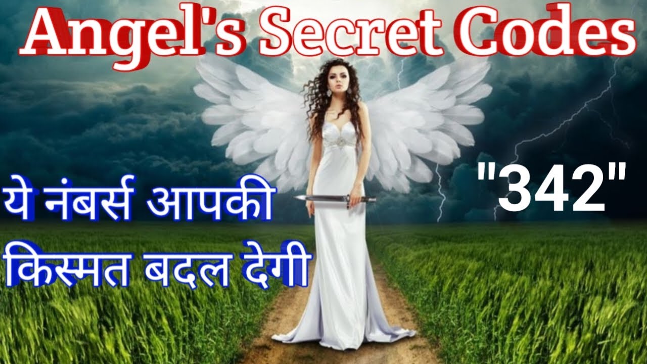 Angel Numbers 342 Meaning | Mysterious Angel Numbers | Decoded Angel ...