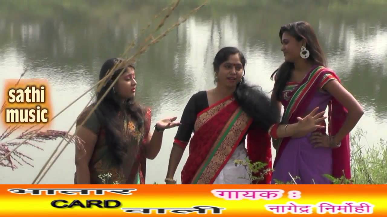 BHATAR CARD WALI 6 - YouTube