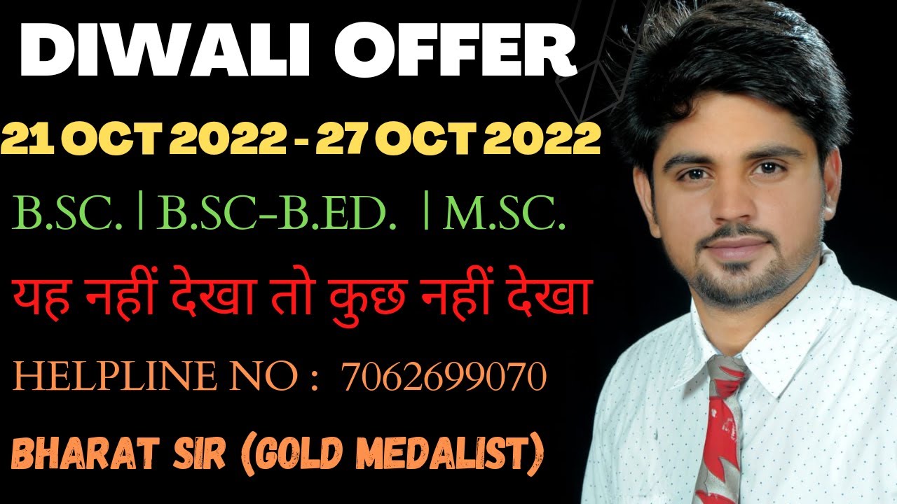 SPECIAL DIWALI OFFER | NEW BATCH ANNOUNCEMENT | BHARAT BHASKAR SIR ...