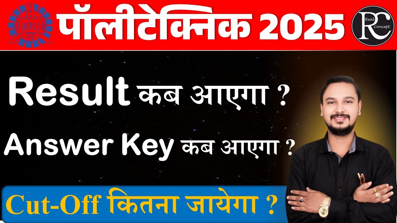 Jeecup Result 2025 | UP Polytechnic Result Date 2025 | | Polytechnic ...