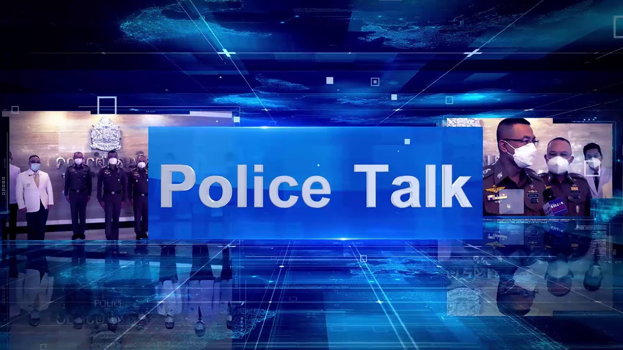 รายการ POLICE TALK : Smart Safety Zone 4.0 สภ.เมืองสุโขทัย - YouTube
