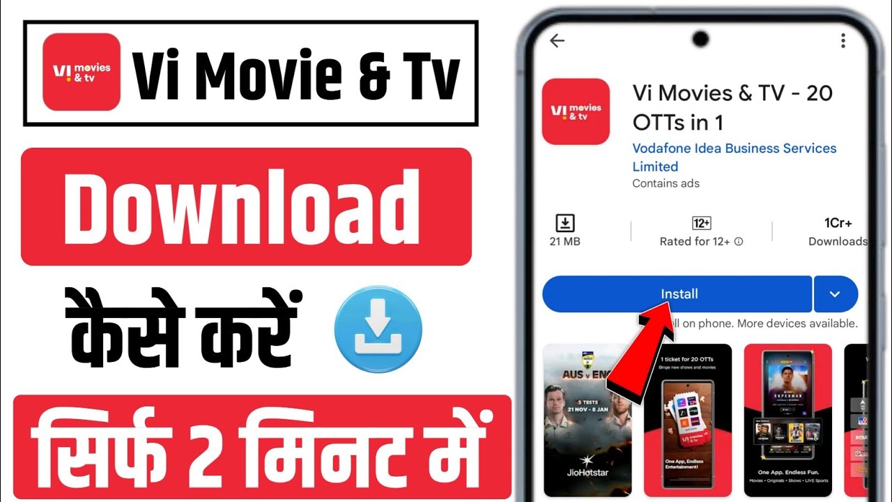 Vi movie & tv app download kaise kare | How to download vi movie & tv ...
