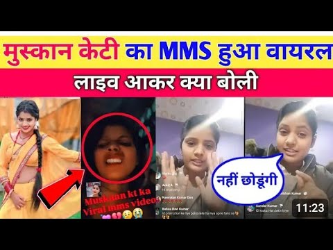 Muskan Kt का mms वीडियो हुआ वायरल || लाइव आकर क्या बोली 😲 Muskan Kt Viral Video - YouTube