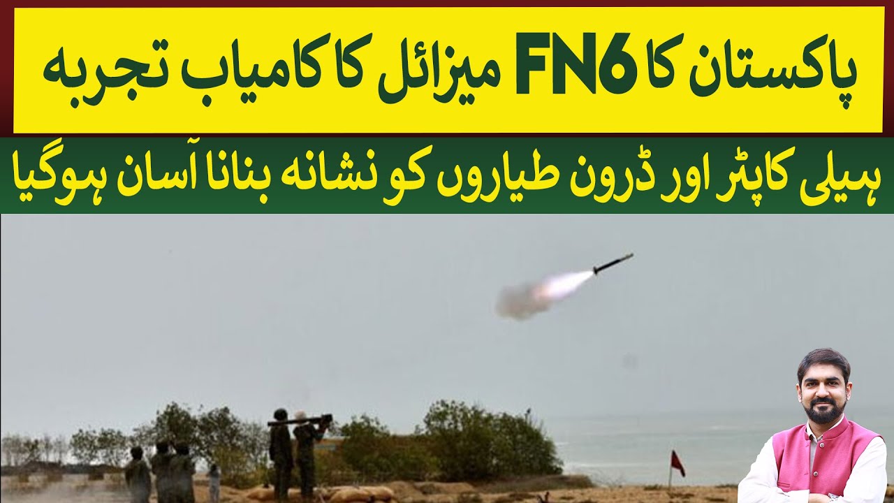 Pakistan Navy successfully test-fires surface-to-air FN-6 missile ...
