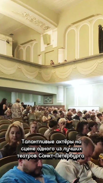 ПОДАРОК НА ДЕНЬ РОЖДЕНИЯ ОТ ТЕАТРА! 🎉 🎉 🎉 #психологвтеатре - YouTube