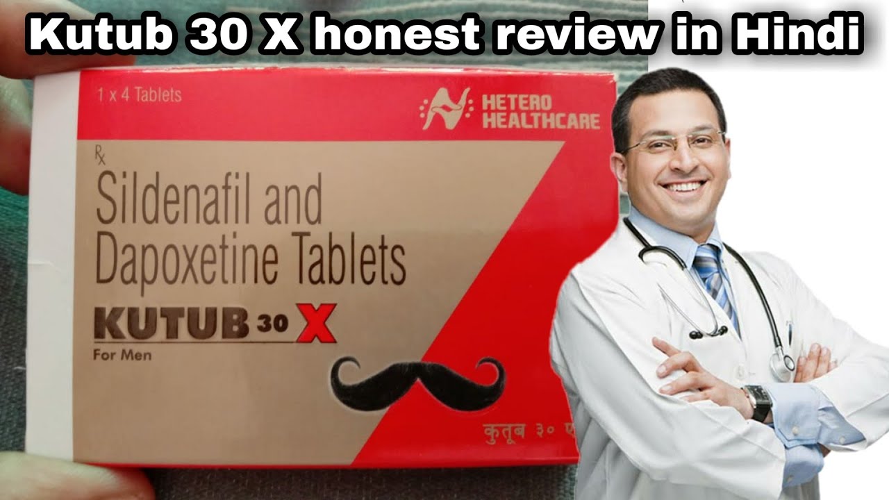 Kutub 30 X Tablet | Detail review in Hindi | Only for man by Medi Hindi ...