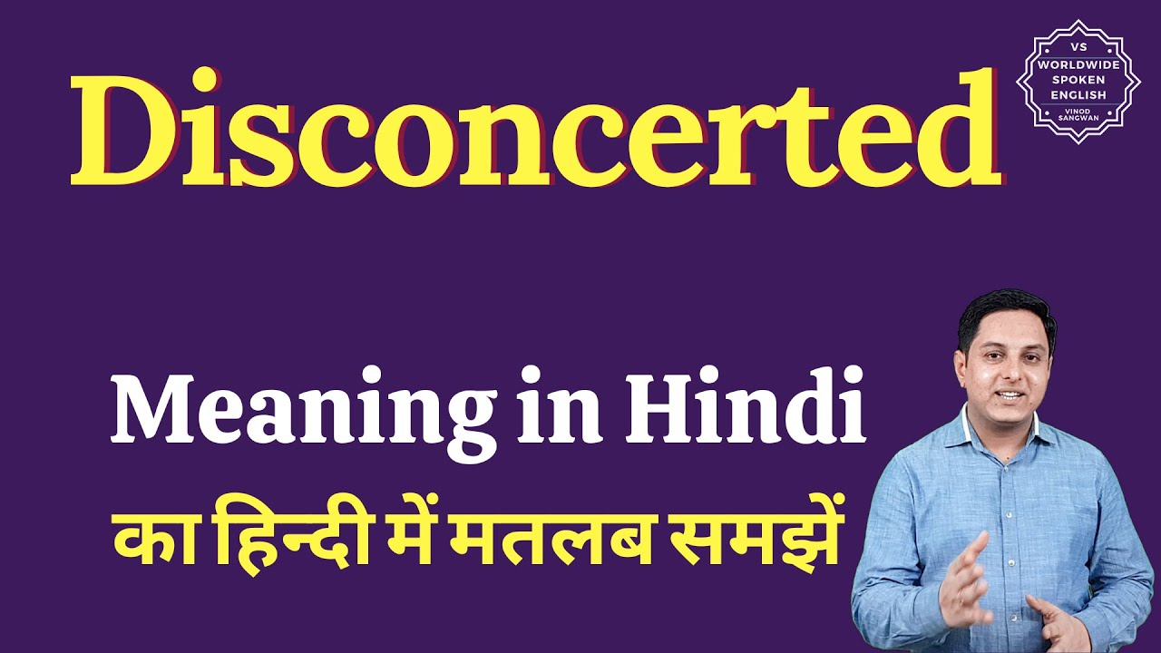 Disconcerted meaning in Hindi | Disconcerted ka matlab kya hota hai ...