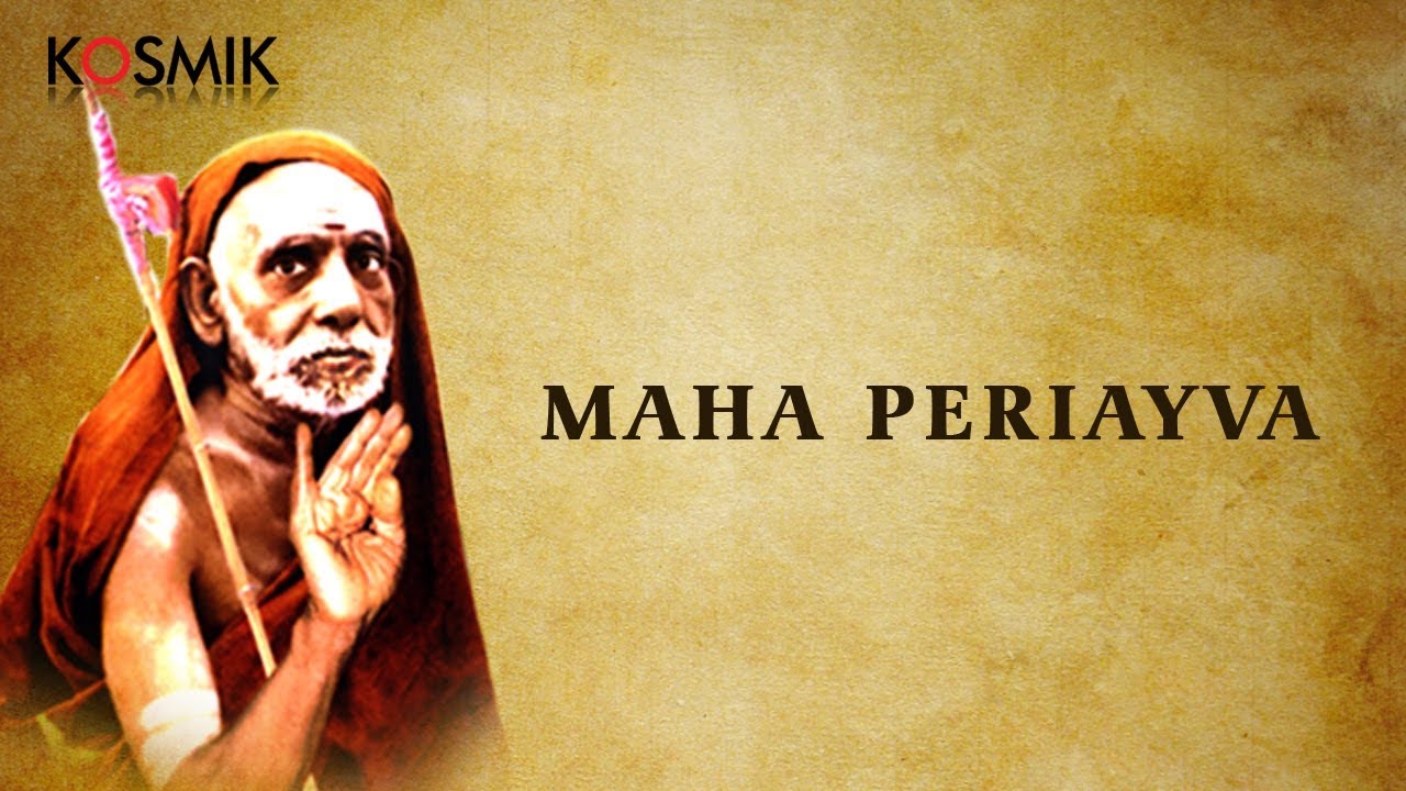 Kanchi Sri Chandrasekharendra Saraswati Swamigal (Maha Periyava) - YouTube