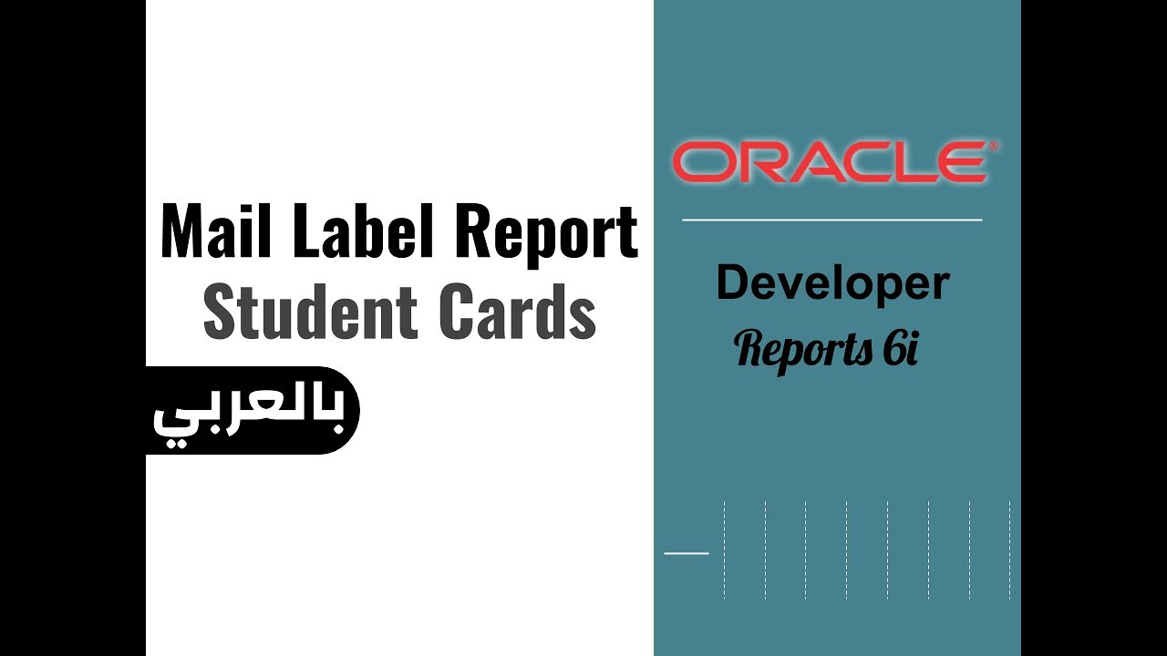 ORACLE Reports [03]: Mail Label Report (Example of Student Cards) - YouTube