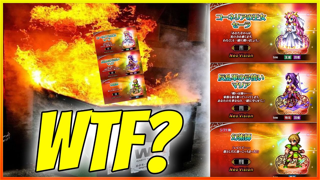 This has to be the worst banner in FFBE history. - YouTube