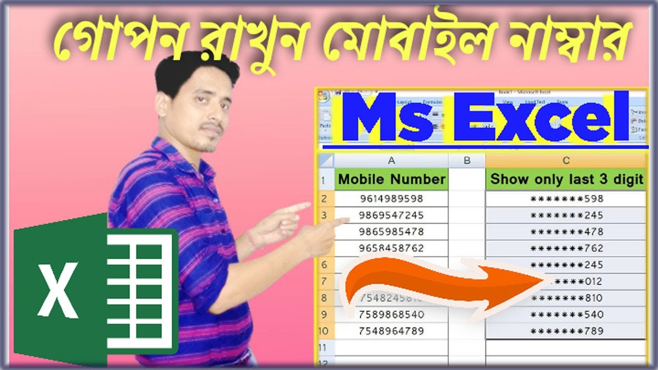 How To Hide Last 3 Digit Number In Ms Excel how-to-hide-last-3-digit-number-in-ms-excel