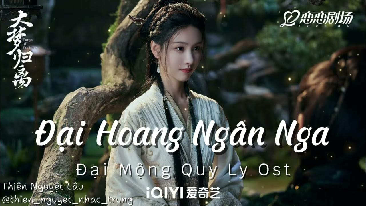 [1 HOUR] Đại Hoang Ngân Nga | Nhạc nền không lời Đại Mộng Quy Ly Ost - 大梦归离 Ost | Fangs of ...