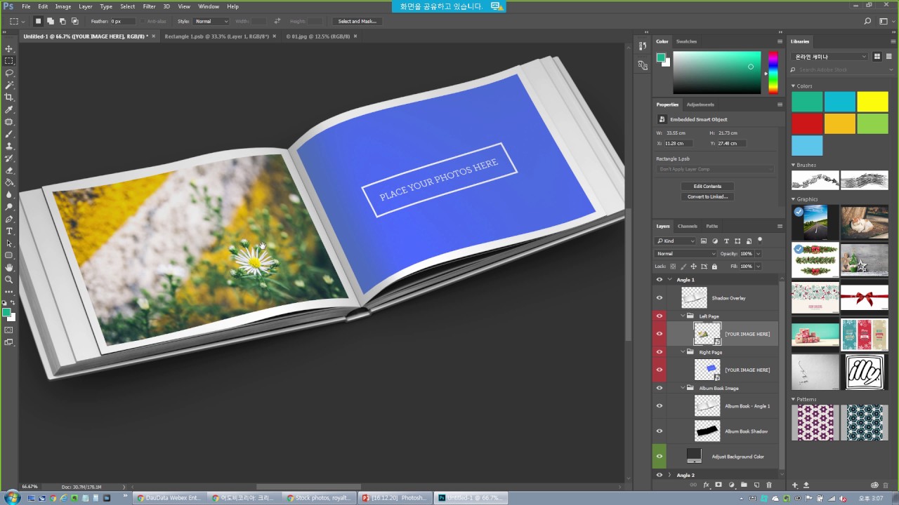 [Adobe] 새로운 Photoshop CC 2017과 Adobe Stock 활용 - YouTube