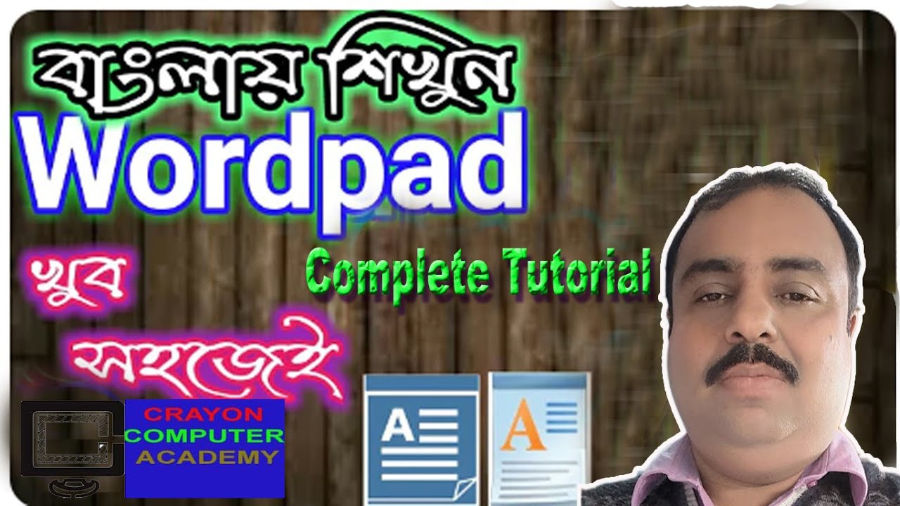 Learn Wordpad in Bengali - YouTube