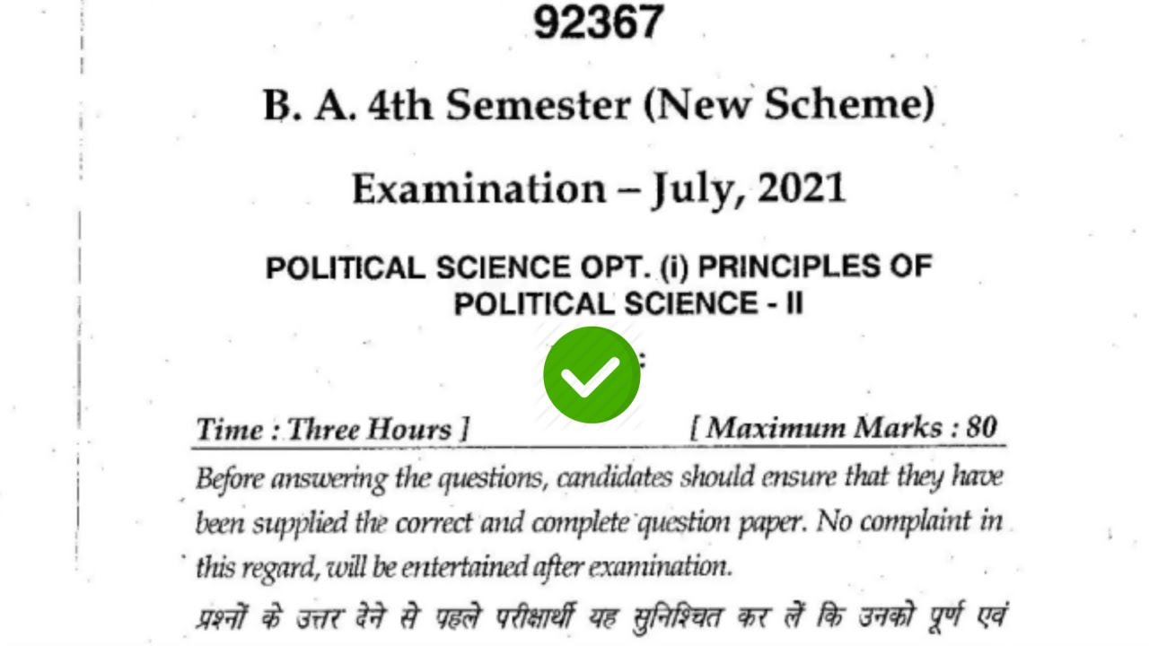 Mdu BA 4th Sem Political Science Question Paper 2021 - YouTube