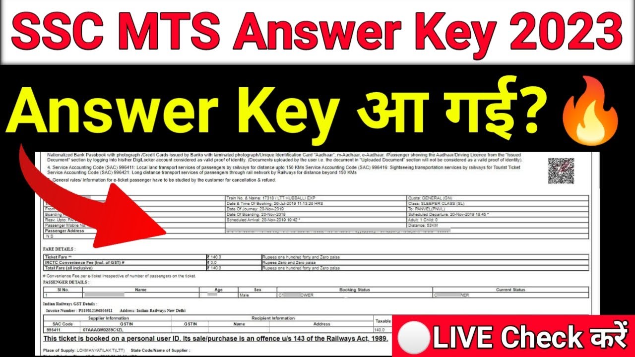 SSC MTS Answer Key 2023 | ssc mts result 2023 | ssc mts cut off 2023 ...