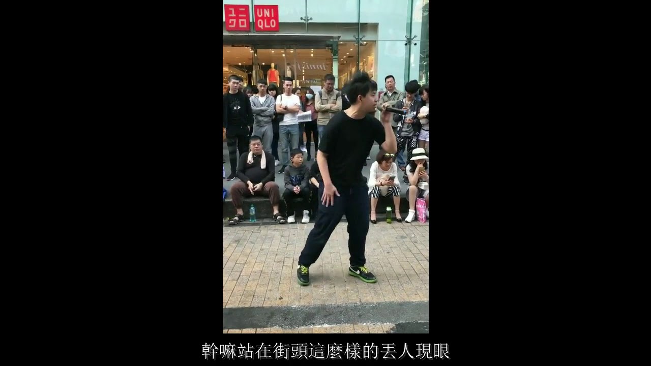 Rapper Husky 饒舌歌手 哈士奇 - YouTube