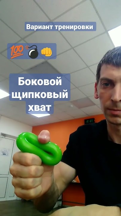 Резиновый эспандер для щипкового хвата| arm workout - YouTube