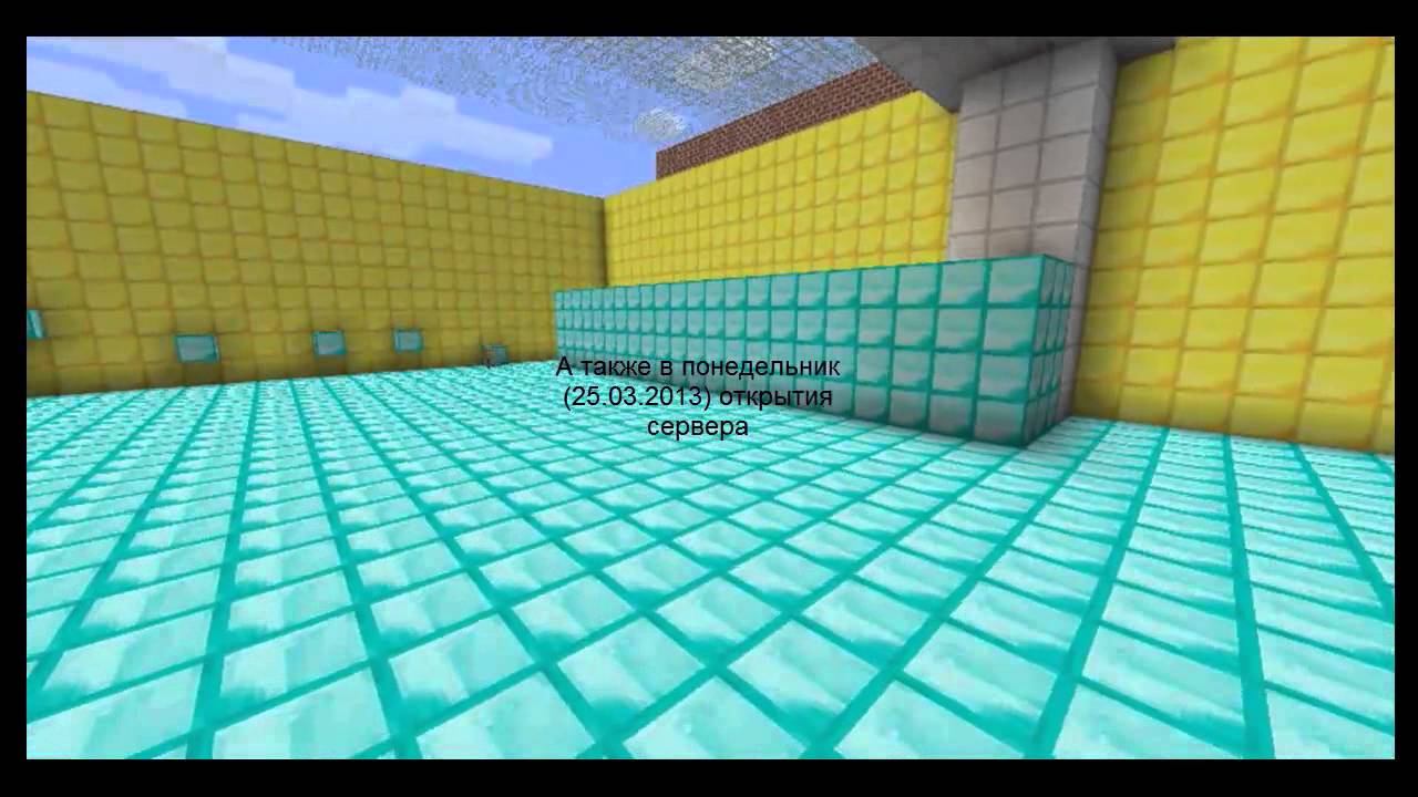 -=Minecraft Sandbox Server=- - YouTube