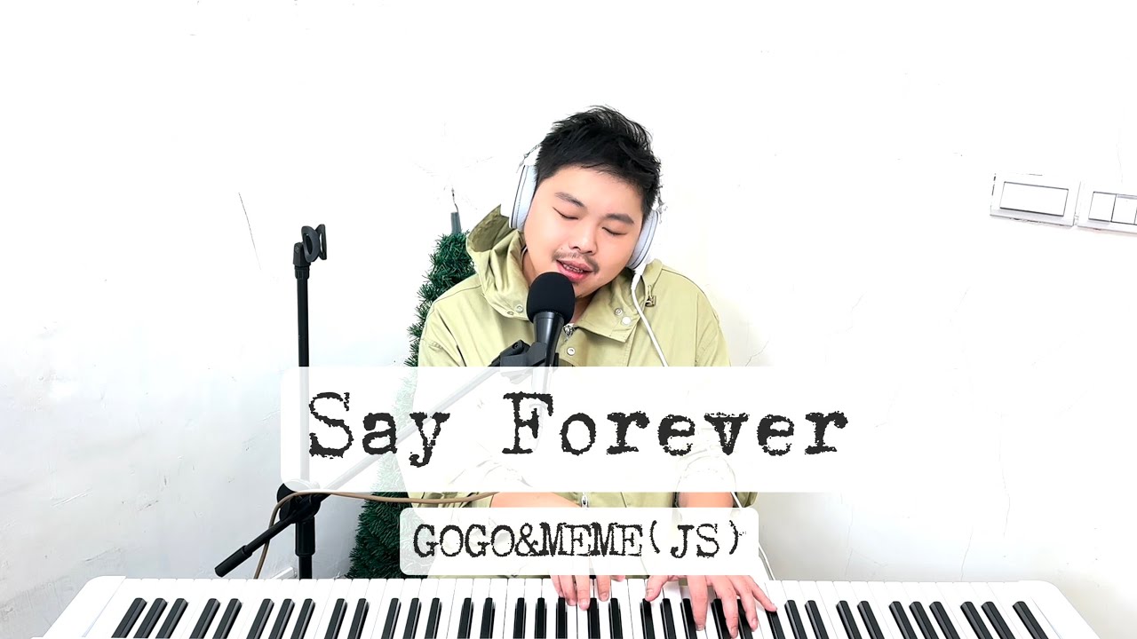 《超愛歌》GOGO&MEME（Js）｜Say Forever #Say Forever #GOGO&MEME #Js #阿超 #achau ...