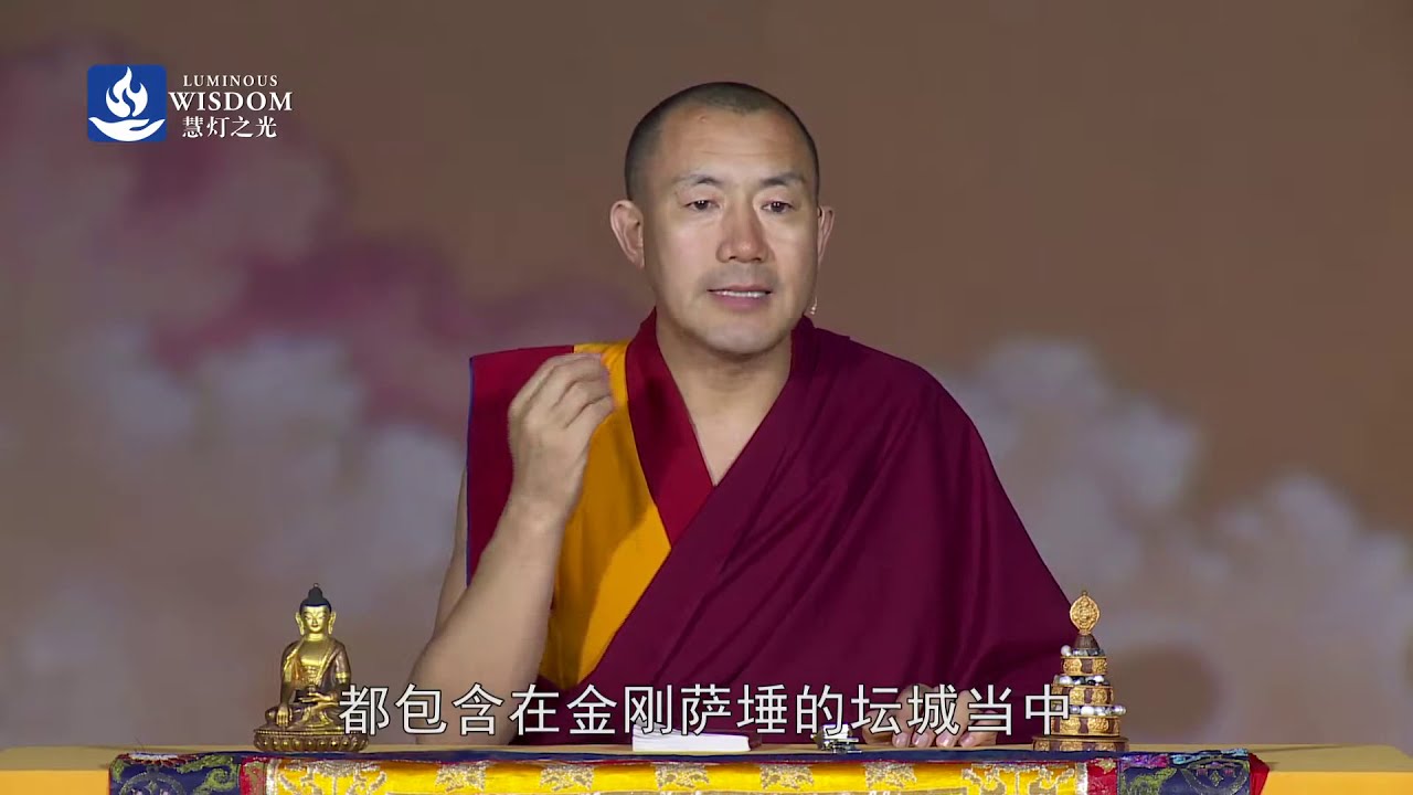 The Practice of Blessings for Speech - YouTube