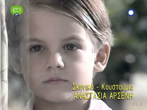 Η ΣΥΚΟΦΑΝΤΙΑ ΤΟΥ ΑΙΜΑΤΟΣ Τίτλοι Αρχής [Ft4U] - YouTube