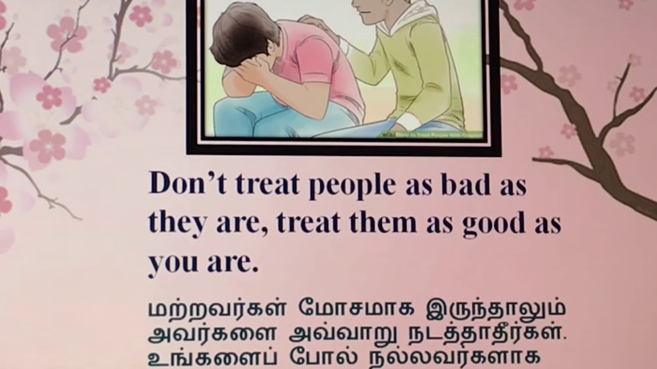 Treat people as good as you are! Quote-8|audio-8 | english quotes ...