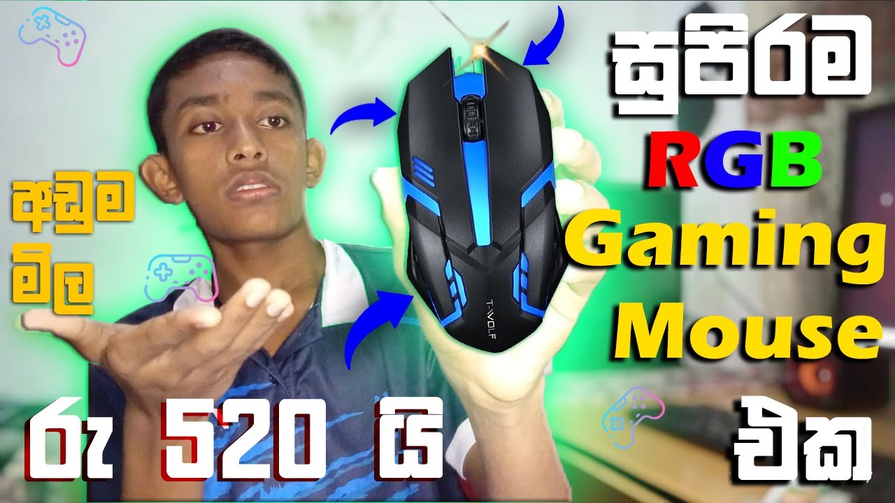 මෙච්චර අඩුවට gaming mouse එකක් | gaming mouse for low budget sinhala ...
