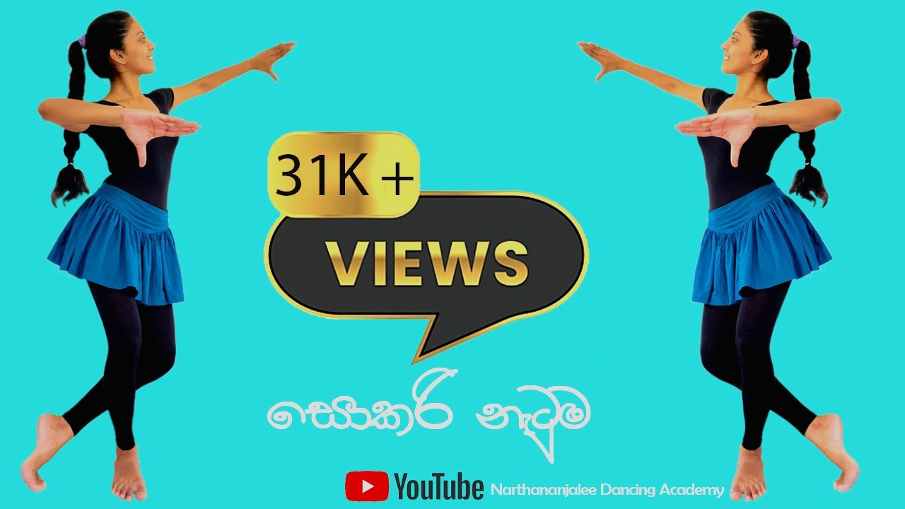 පන්විලේ සොකරි dance cover | narthananjalee dancing academy - YouTube