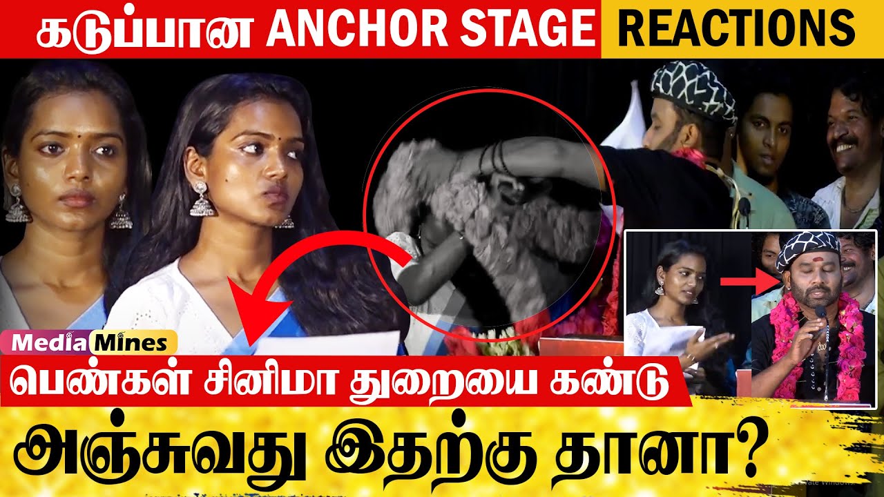 Anchor's Uncomfortable Reactions On Saraku Movie Audio Launch Stage ...