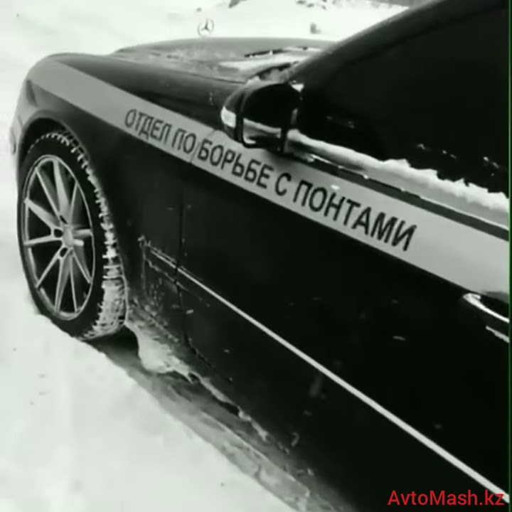 Отдел по борьбе с понтами - YouTube