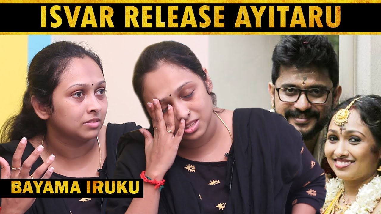 வேற யாராவதா இருந்த தூக்கு போட்டுயிருப்பாங்க ...! | Actress Jayashree Interview | After Isvar ...