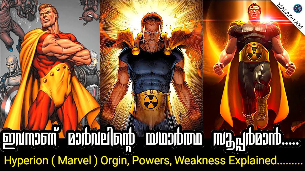 Hyperion - Marvel's Superman Orgin, Powers Explained in Malayalm ...