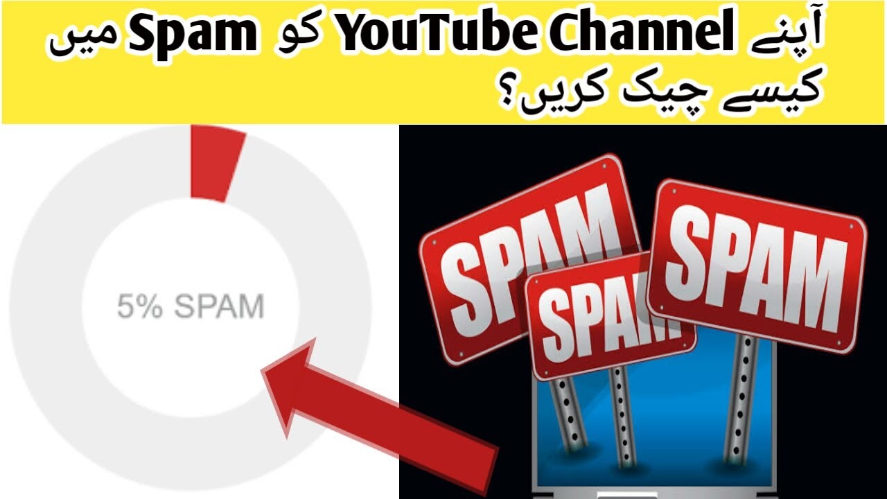 How to check YouTube Channel in Spam with Android Phone | Spam YouTube ...