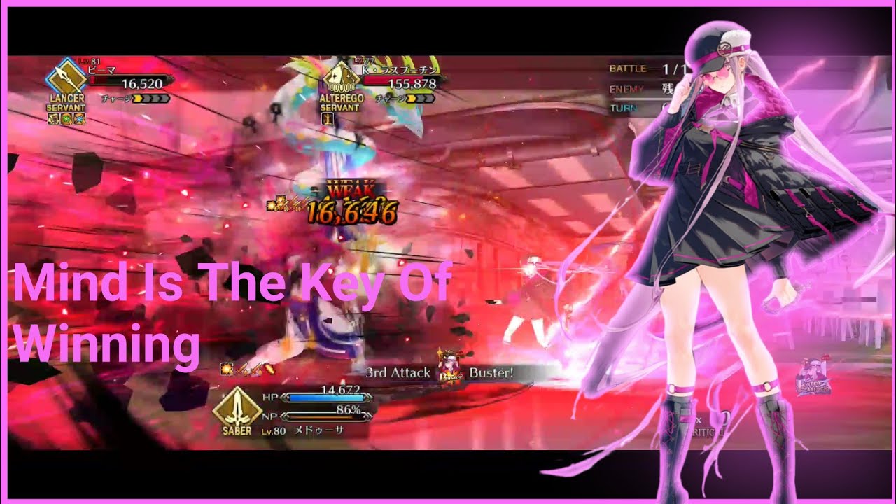 [FGO] Mind Is The Key To Winning Ft Medusa Saber - YouTube