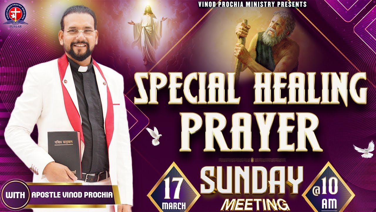17-03-2024 || Special Healing Prayer || Live Prayer Today || Vinod ...