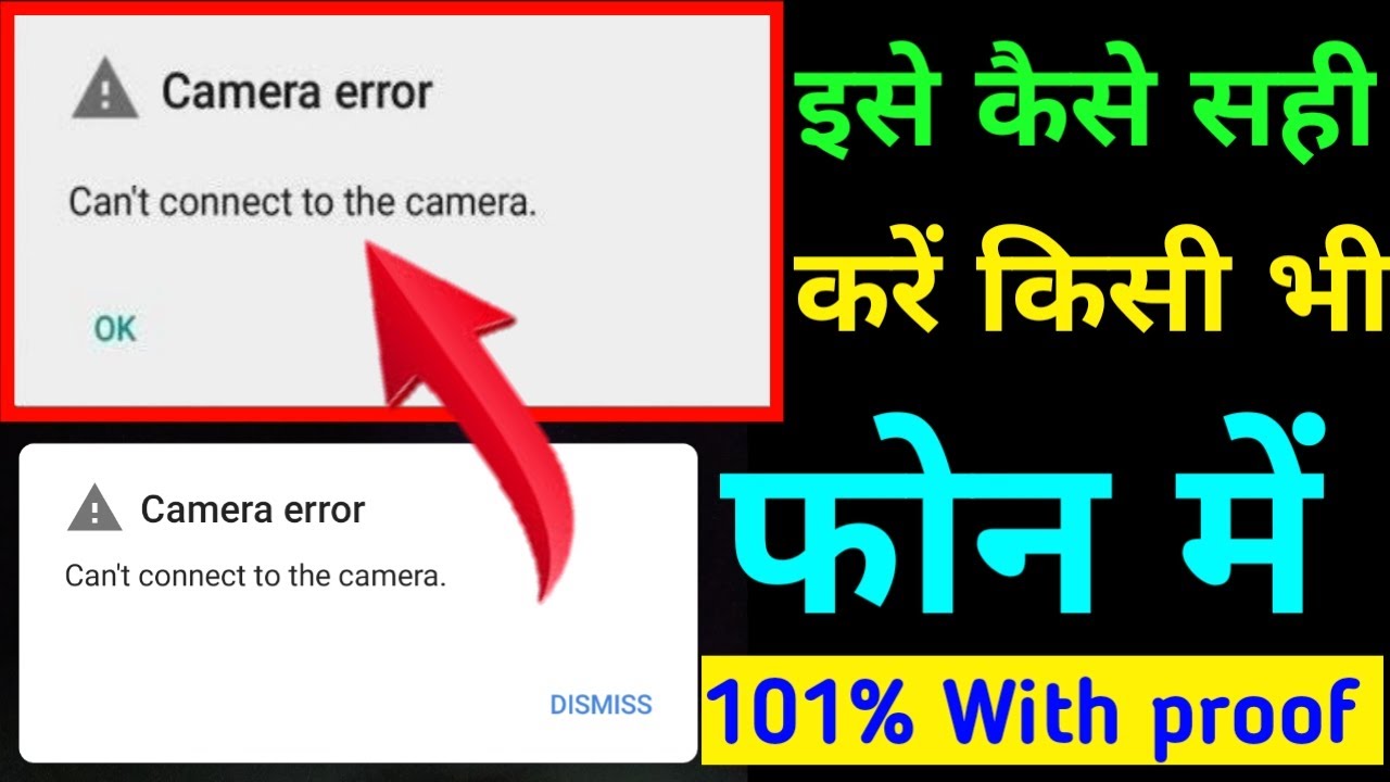 How to solve can't connect to the camera problem | can't connect to ...
