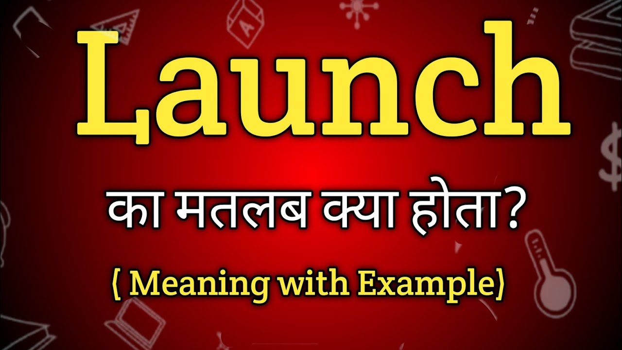 Launch Meaning in Hindi | Launch Ka Matlab kya Hota hai | English to ...