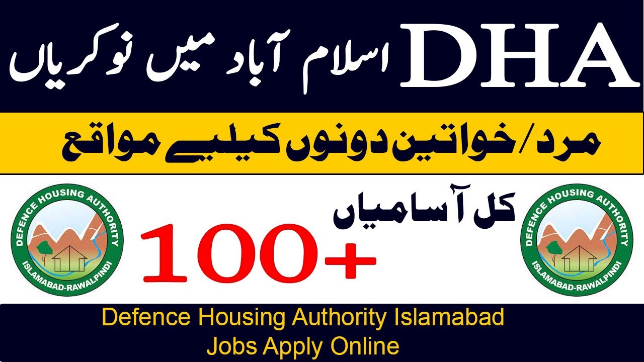 DHA Islamabad Jobs September 2023 | Defence Housing Authority Jobs 2023 ...