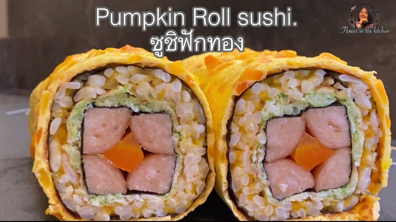 Sushi Pumpkin roll/Sushi Arts/suşi sanatları/ซูชิอาร์ตFlower in the ...