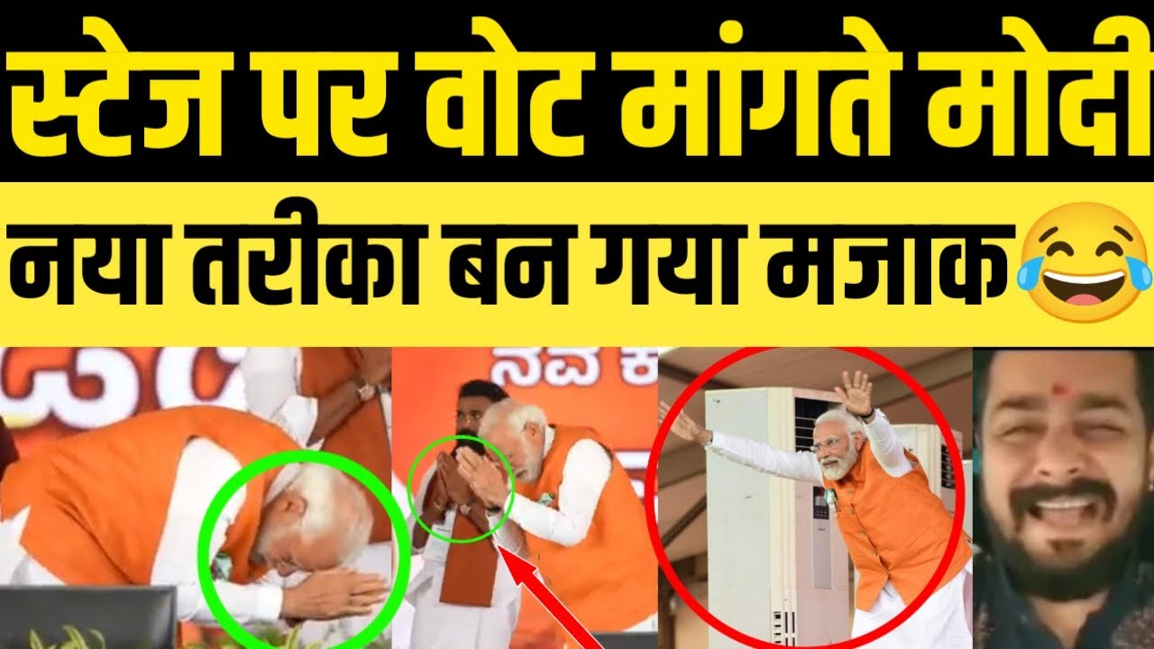 Pm Modi Funny Trolled on Camera prem in Stage in Karnataka - YouTube