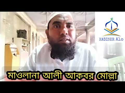 || e duniya y sobi por || ए दूनिया सोबी पर  bangla gojol