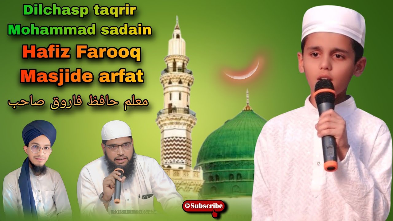 MOHAMMAD SADAIN👈#viralvideo #bayan #islamichistory #duet # ...