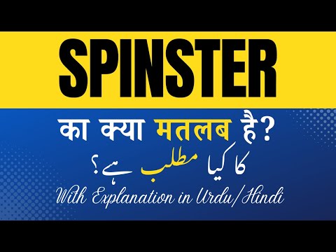 Spinster Meaning in Hindi | 'Spinster Ka Kya Matlab Hota Hai' Hindi/Urdu Explanation Included