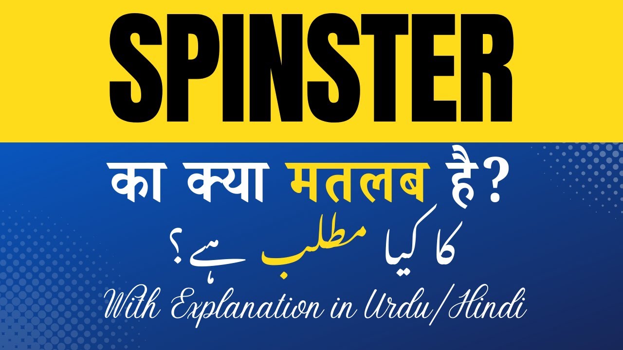 Spinster Meaning in Hindi | 'Spinster Ka Kya Matlab Hota Hai' Hindi ...