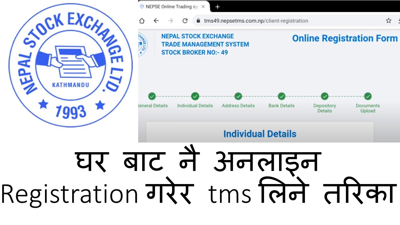 How to open Online Share Trading Account NEPSE - YouTube
