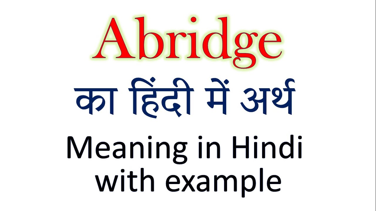 Abridge meaning in Hindi | Explained Abridge With Using Sentence - YouTube